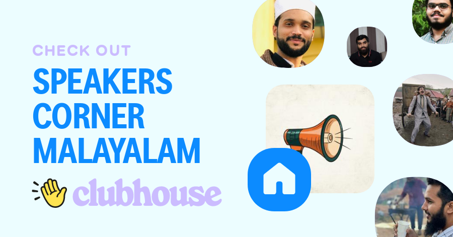 SPEAKERS CORNER MALAYALAM