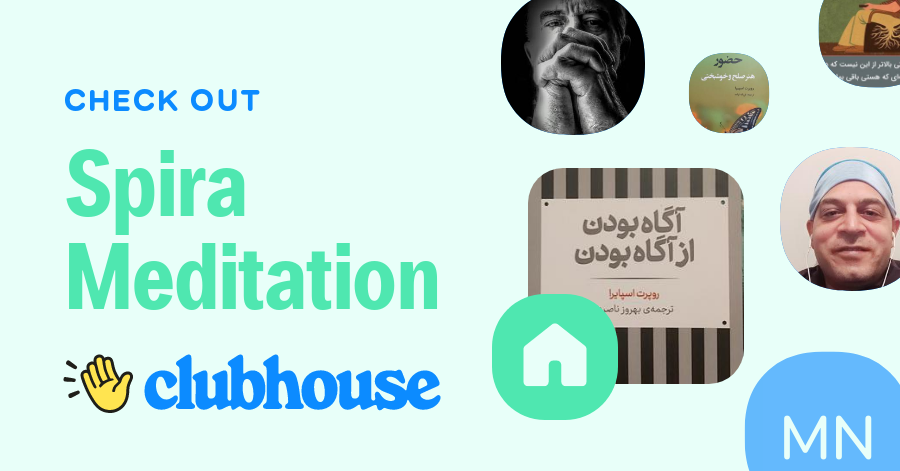 Spira Meditation