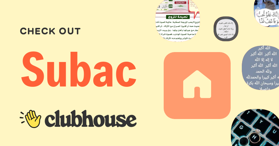 Subac