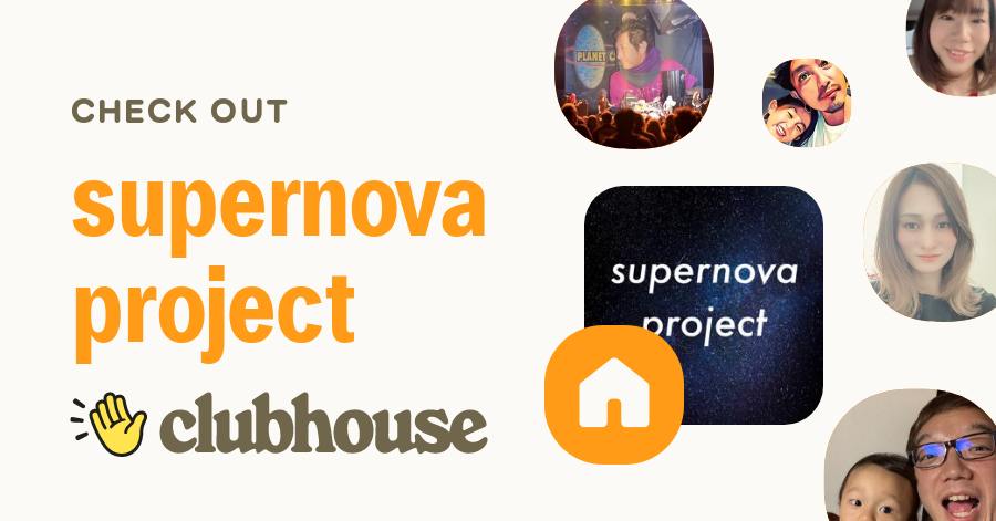 supernova project