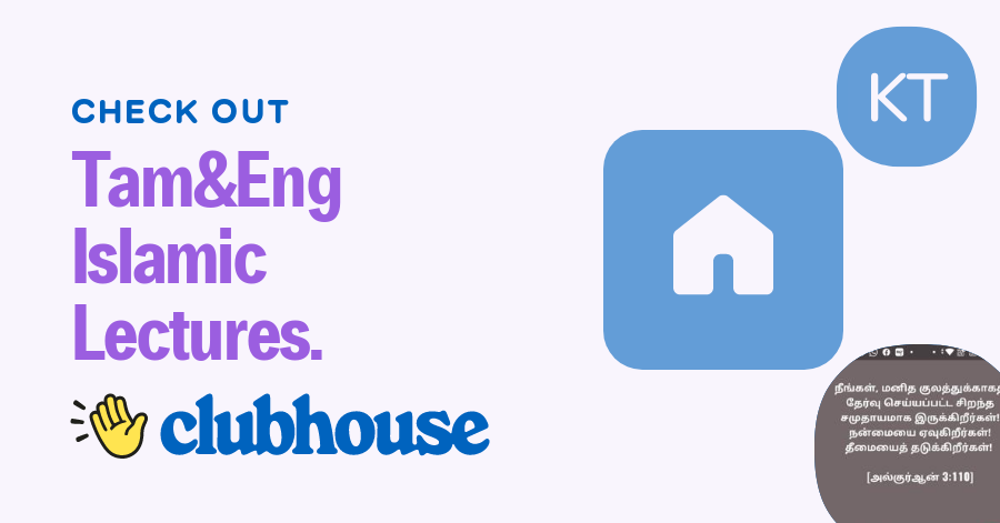 Tam&Eng Islamic Lectures.