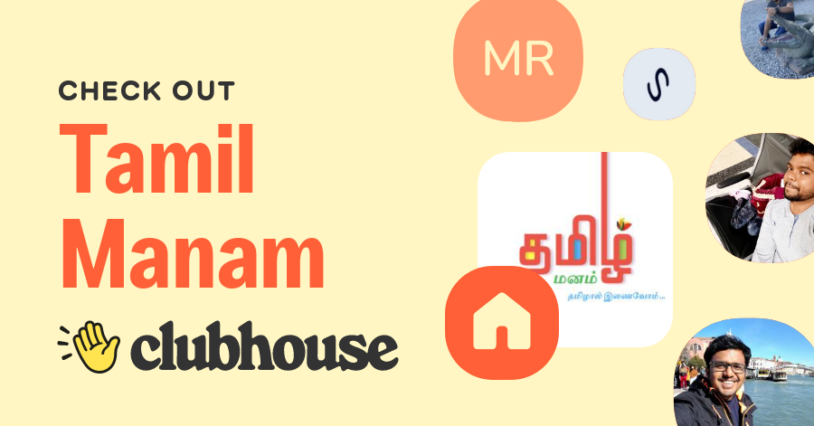 Tamil Manam