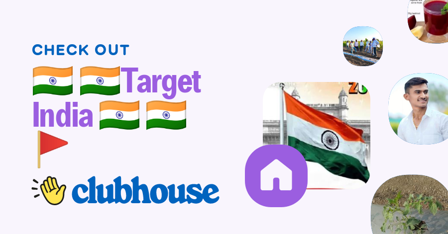 🇮🇳 🇮🇳Target India 🇮🇳 🇮🇳🚩