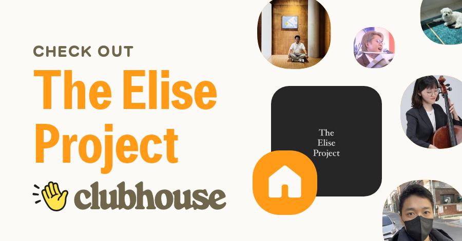 The Elise Project