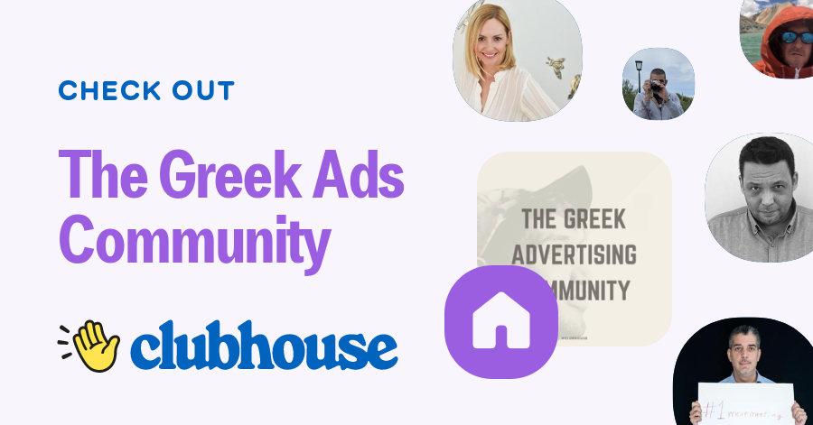 The Greek Ads Community