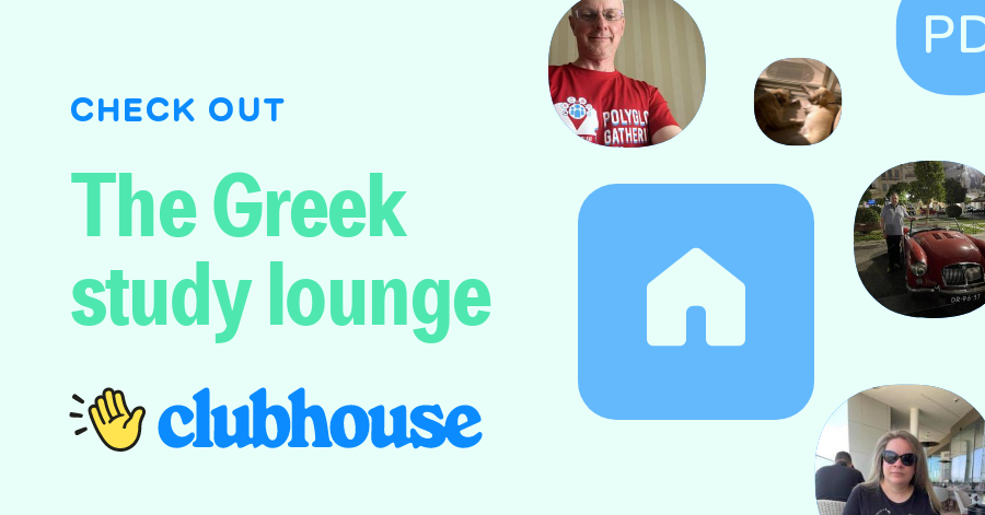 The Greek study lounge