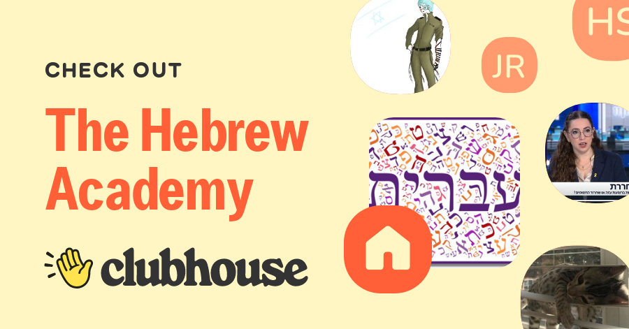 The Hebrew Academy