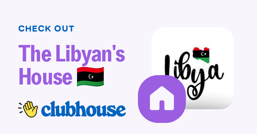 The Libyan's House 🇱🇾