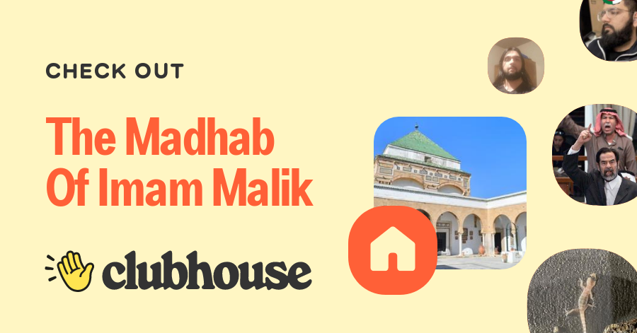 The Madhab Of Imam Malik