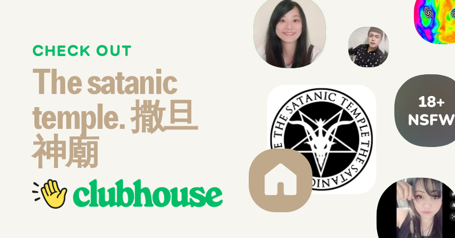 The satanic temple. 撒旦神廟