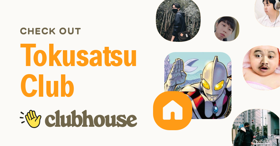 Tokusatsu Club