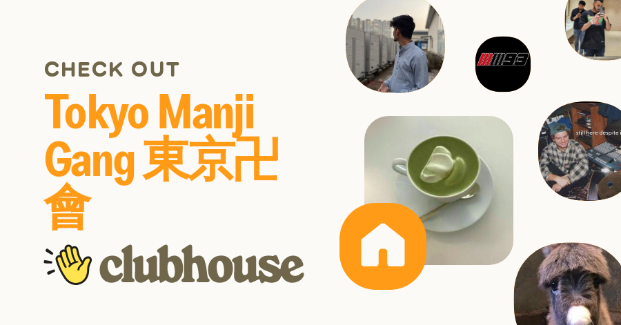 Tokyo Manji Gang 東京卍會