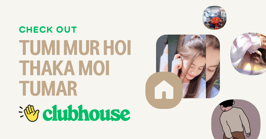 TUMI MUR HOI THAKA MOI TUMAR