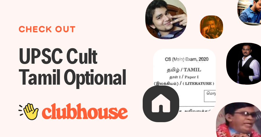 UPSC Cult Tamil Optional