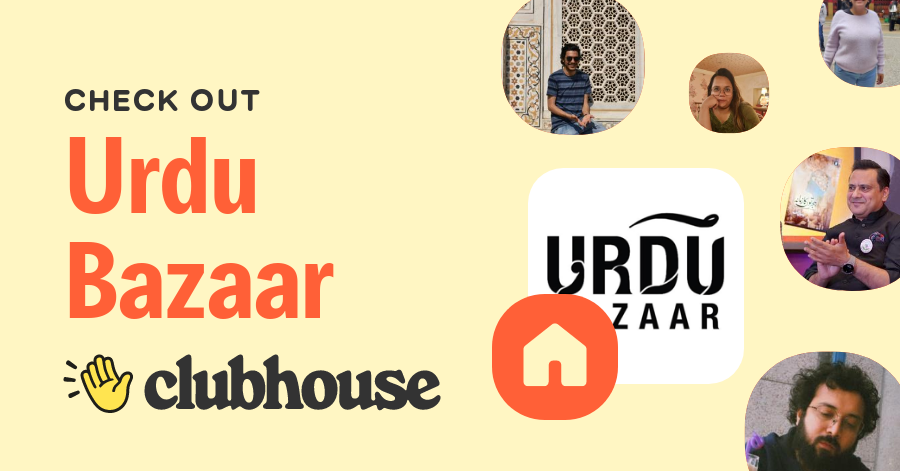 Urdu Bazaar