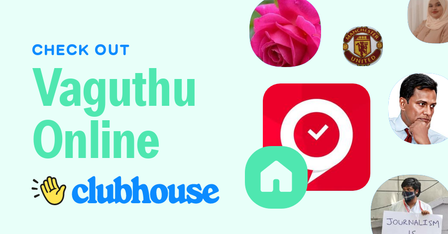 Vaguthu Online