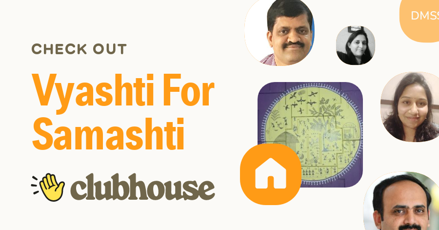 Vyashti For Samashti