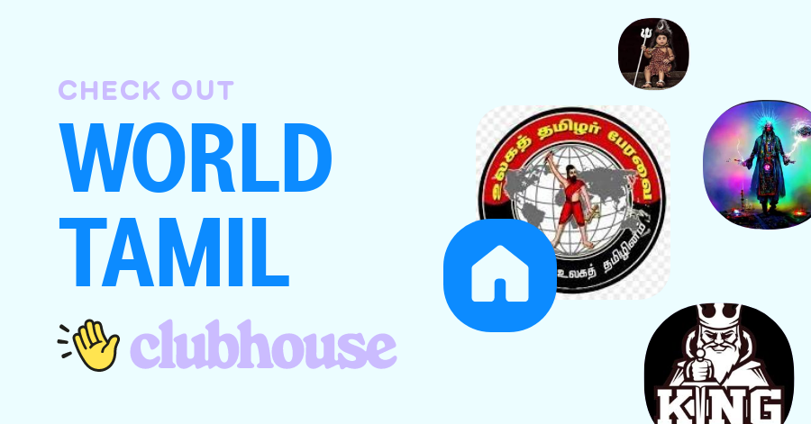 WORLD TAMIL