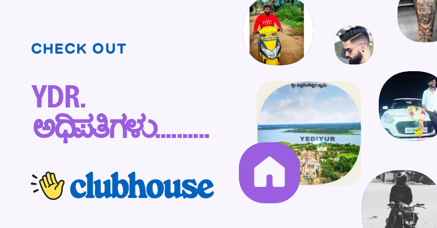 YDR. ಅಧಿಪತಿಗಳು..........