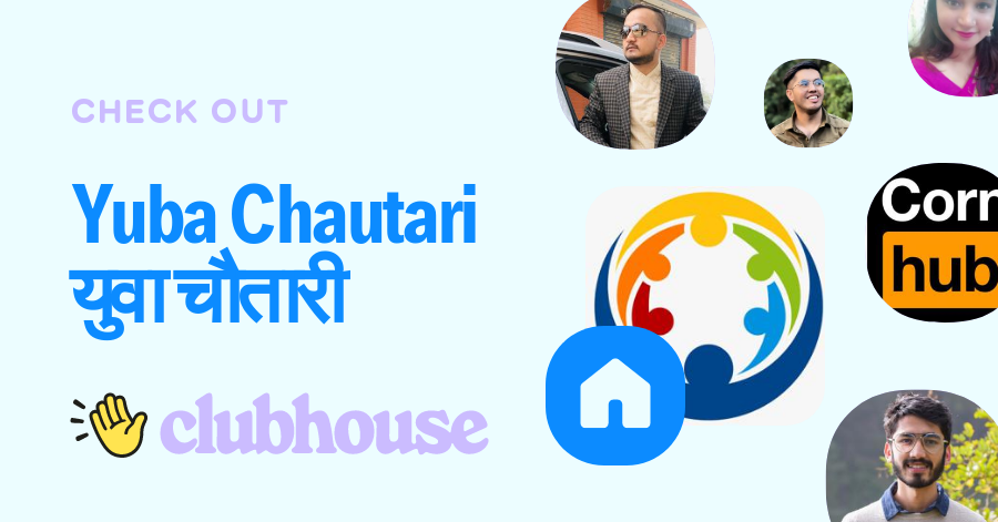 Yuba Chautari युवा चौतारी