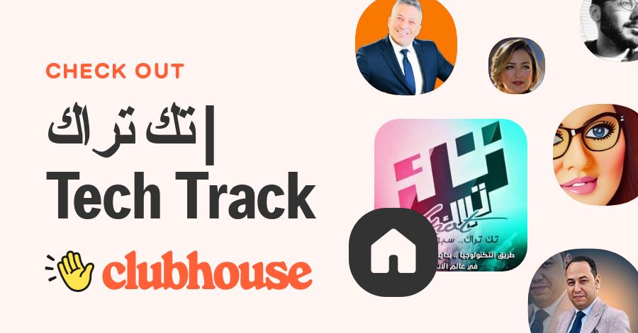 تك تراك | Tech Track