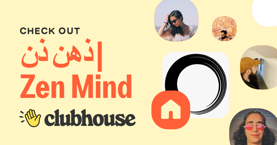 ذهن ذن | Zen Mind