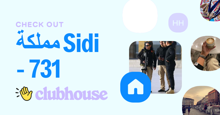 مملكة Sidi - 731