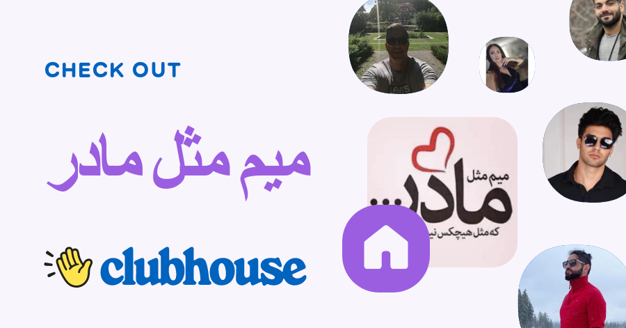 میم مثل مادر