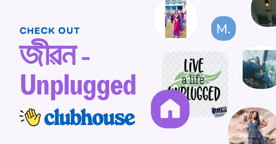 জীৱন - Unplugged