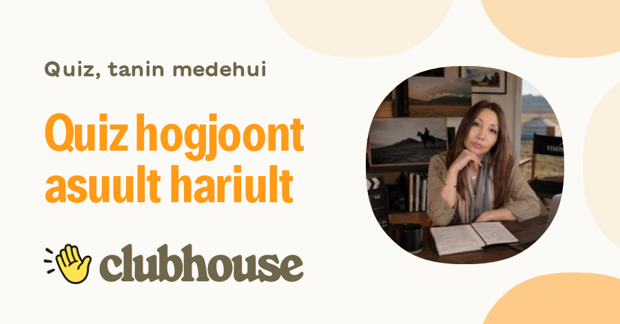 Quiz hogjoont asuult hariult - Clubhouse [Replay]