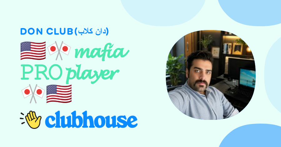🇺🇸🎌𝓶𝓪𝓯𝓲𝓪 𝙿𝚁𝙾 𝓹𝓵𝓪𝔂𝓮𝓻🎌🇺🇸 - DON CLUB(دان كلاب) - Clubhouse