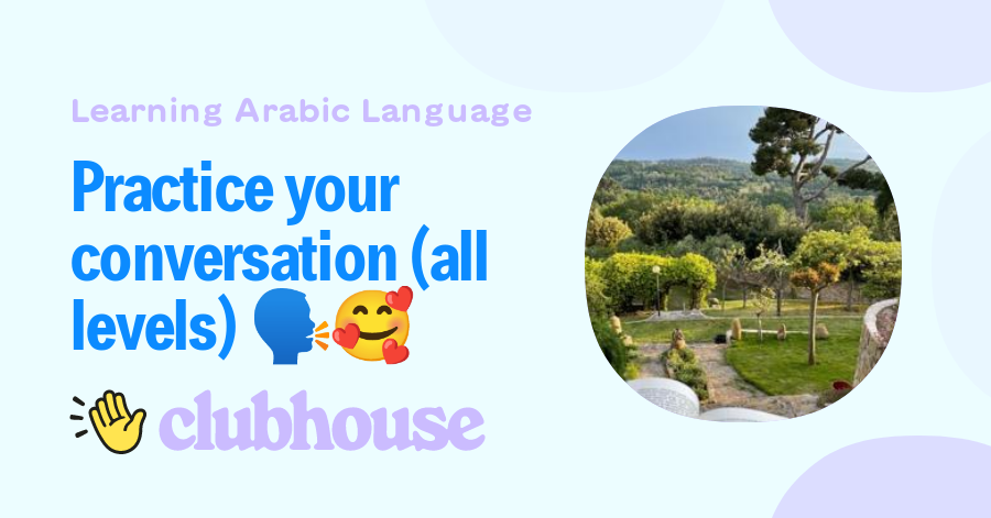 Practice your conversation (all levels) 🗣🥰