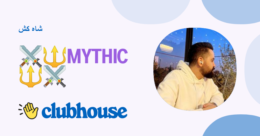 Join ⚔️🔱MYTHIC🔱⚔️