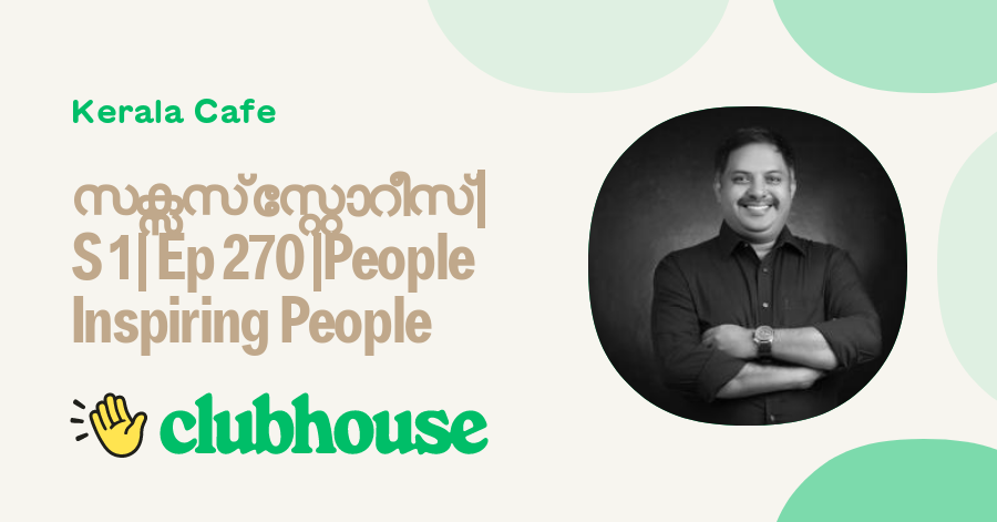 സക്സസ് സ്റ്റോറീസ് | S 1 | Ep 270 |People Inspiring People