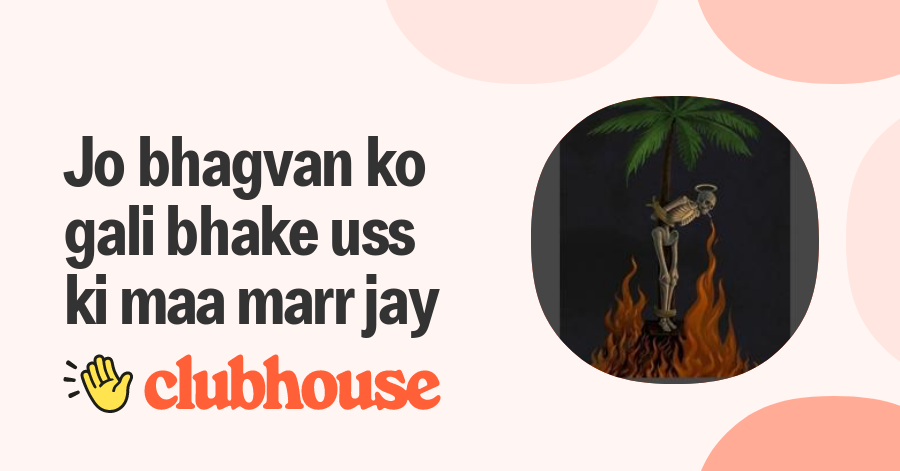 Jo bhagvan ko gali bhake uss ki maa marr jay