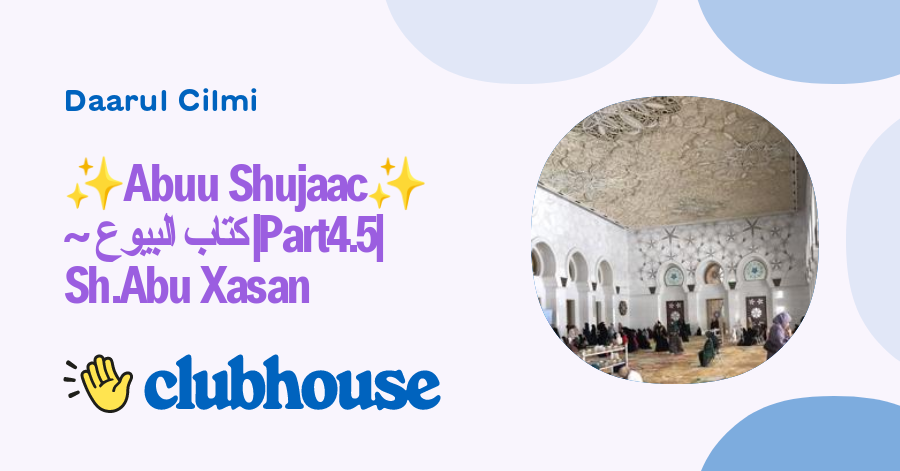 Abuu Shujaac ~ كتاب البيوع |Part4.5| Sh.Abu Xasan