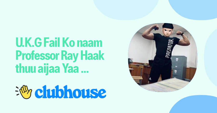 Join U.K.G Fail Ko naam Professor Ray Haak thuu aijaa Yaa ...