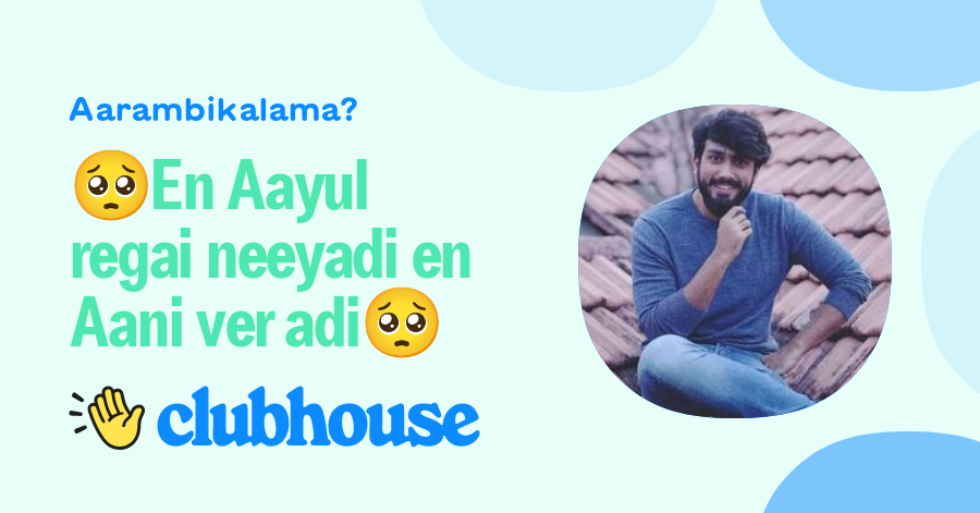 Join 🥺En Aayul regai neeyadi en Aani ver adi🥺