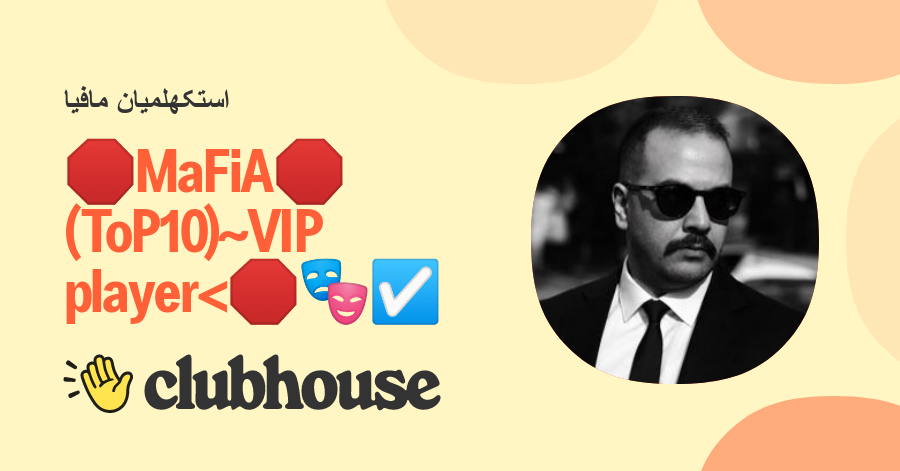 🛑MaFiA🛑(ToP10)~VIP player
