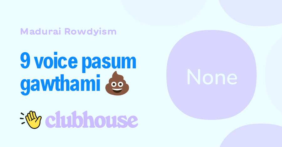 Join 9 voice pasum gawthami 💩