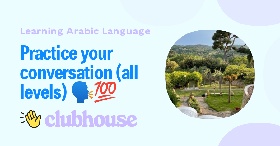 Practice your conversation (all levels) 🗣💯