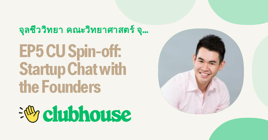 EP5 CU Spin-off: Startup Chat with the Founders