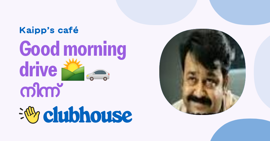 Join Good morning drive 🌄🚗 നിന്ന്