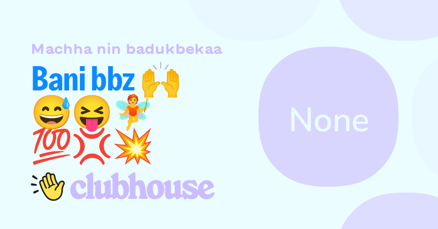 Bani bbz 🙌😅😝🧚💯💢💥