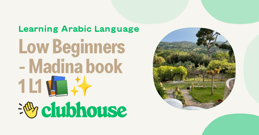 Low Beginners - Madina book 1 L1 📚