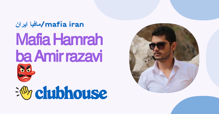 𝖬𝖺𝖿𝗂𝖺 𝖧𝖺𝗆𝗋𝖺𝗁 𝖻𝖺 𝖠𝗆𝗂𝗋 𝗋𝖺𝗓𝖺𝗏𝗂👺