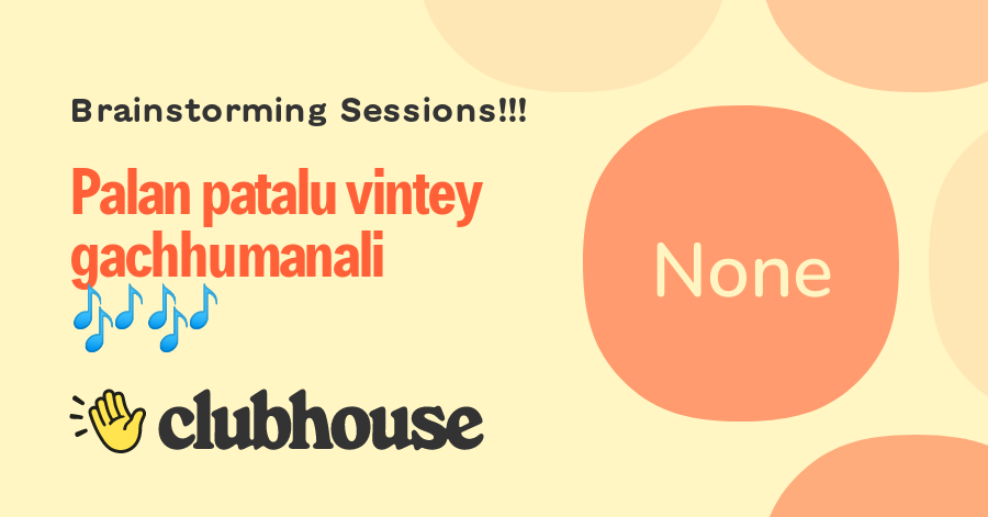 Palan patalu vintey gachhumanali 🎶🎶
