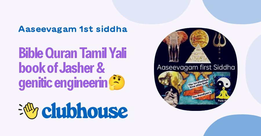 Join Bible Quran Tamil Yali book of Jasher & genitic engineerin🤔