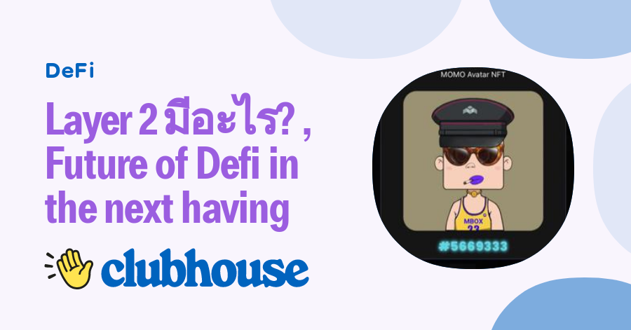 Layer 2 มีอะไร? , Future of Defi in the next having