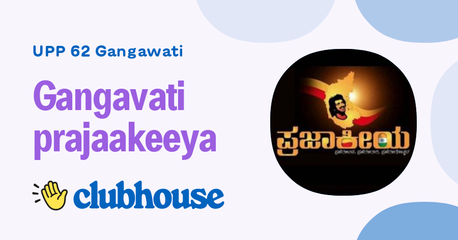 Gangavati prajaakeeya